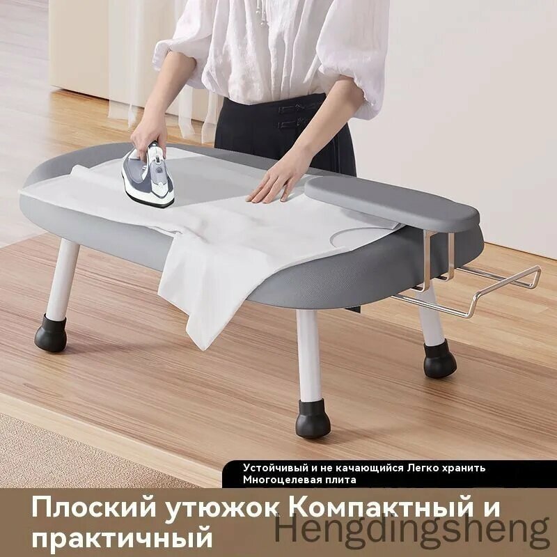 Гладильная доска Настольная, 60 см х 37 см.