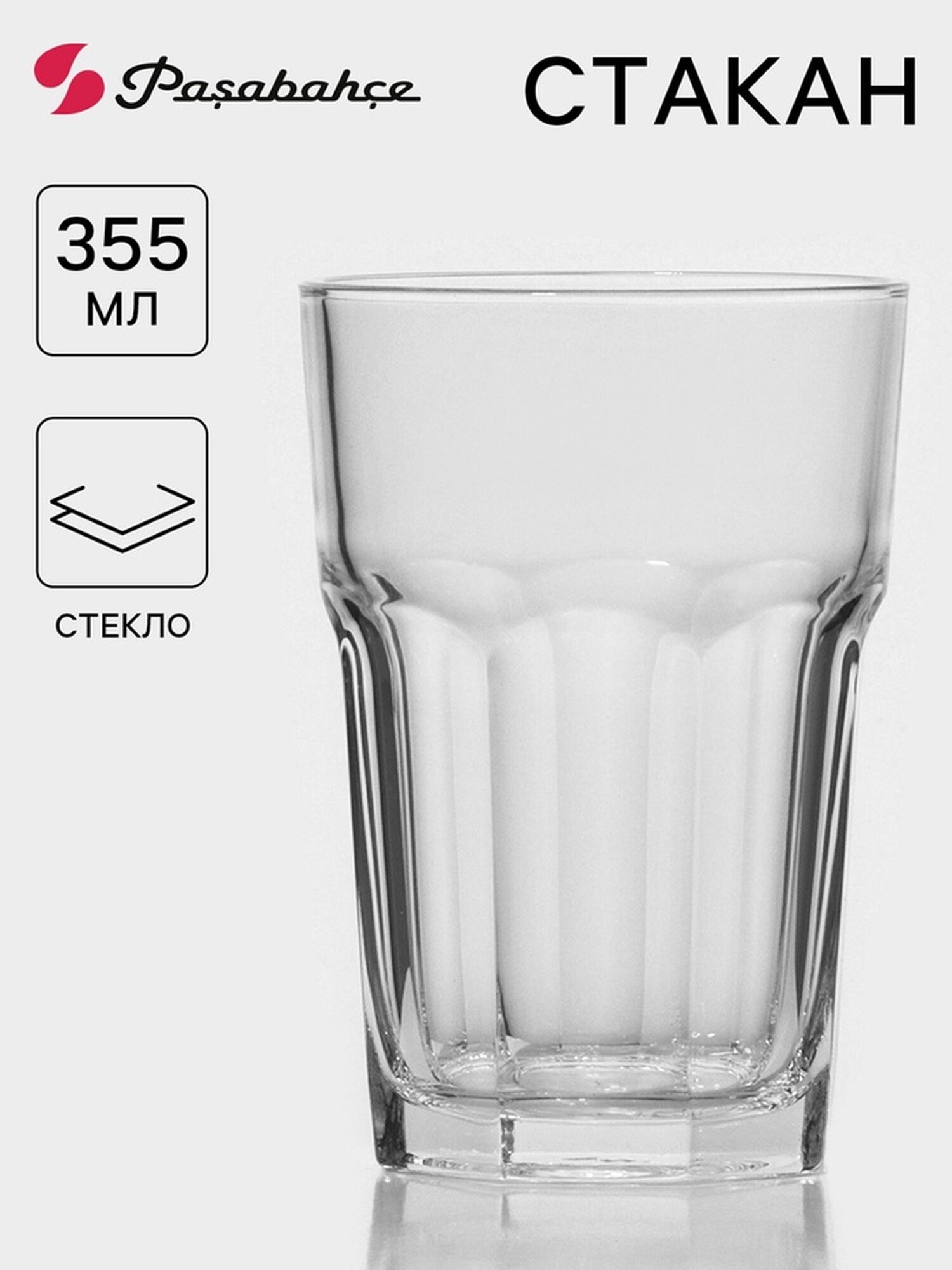 Стакан стеклянный для воды Рокс Casablanca, 355 мл, закалённый