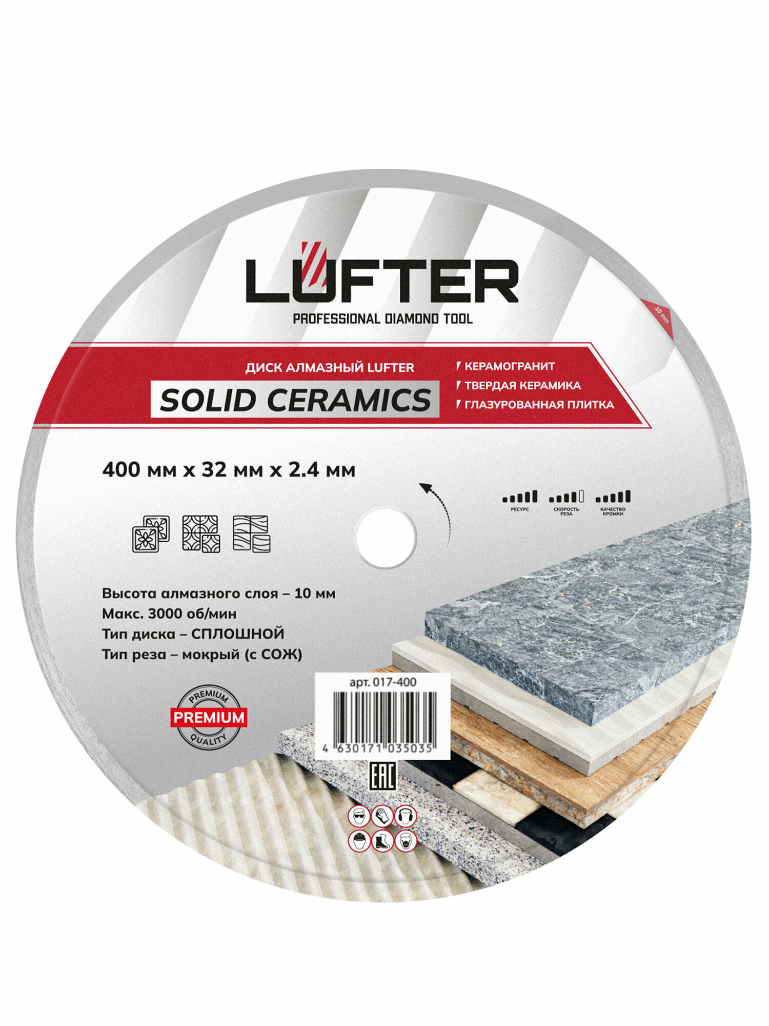 Диск алмазный LUFTER SOLID CERAMICS 400 мм x 32 мм. Керамическая плитка, керамогранит