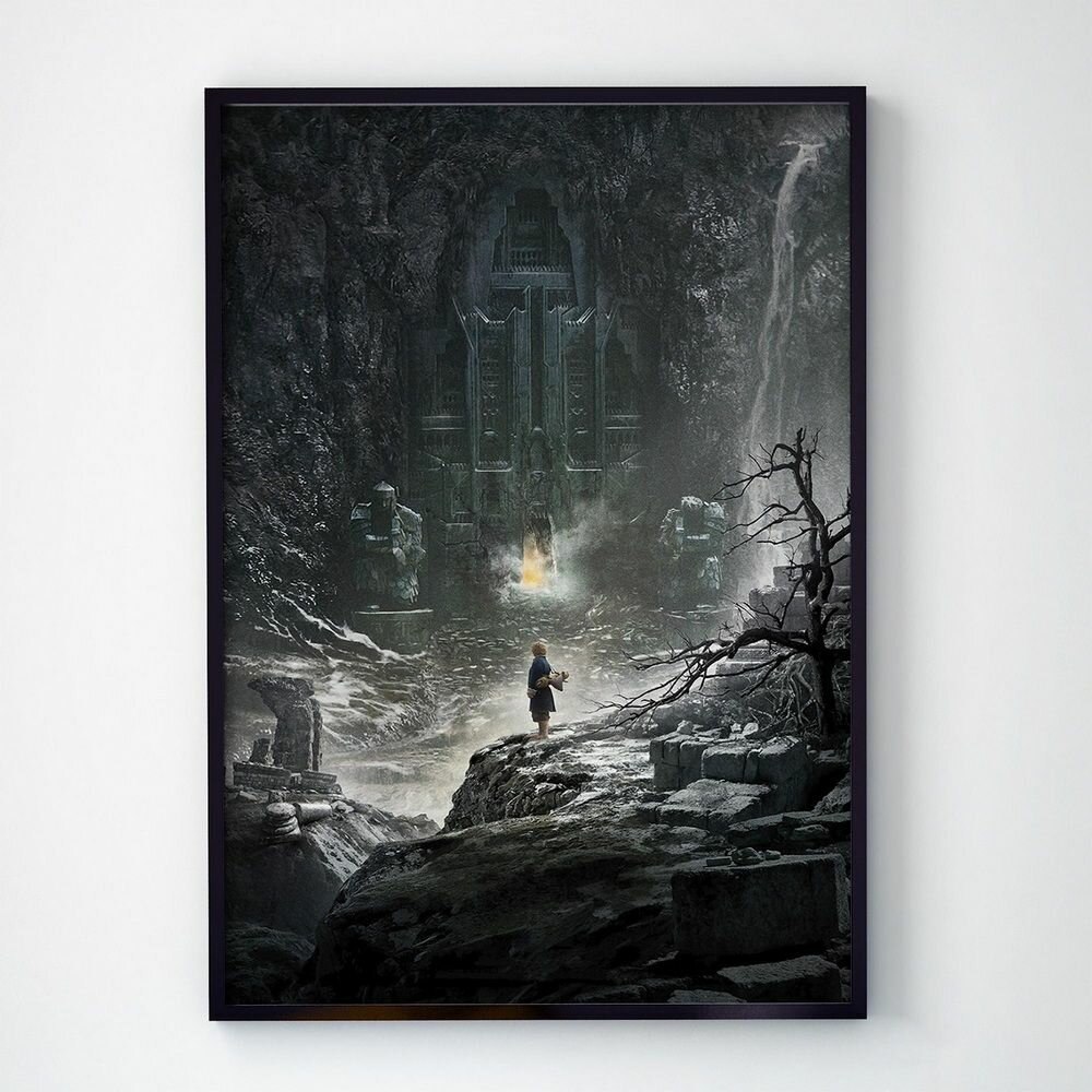 Плакат, постер Хоббит (Hobbit) на бумаге, размер 21х30см
