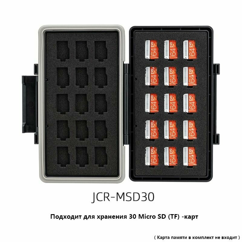 JJC Ультратонкий чехол для карт памяти, коробка для хранения 30 карт Micro SD MSD (TF)