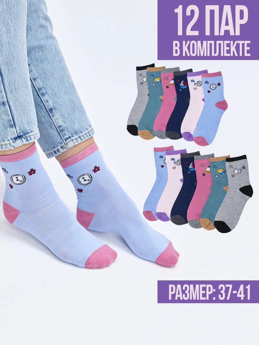 Носки Весна-Лето 2026, комплект