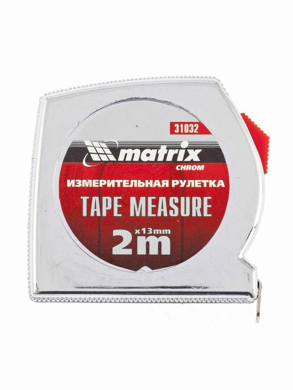 Рулетка Chrom, 2 м x 13 мм, хромированный корпус Matrix 31032