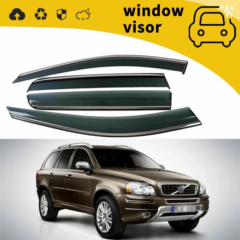 Дефлектор капота