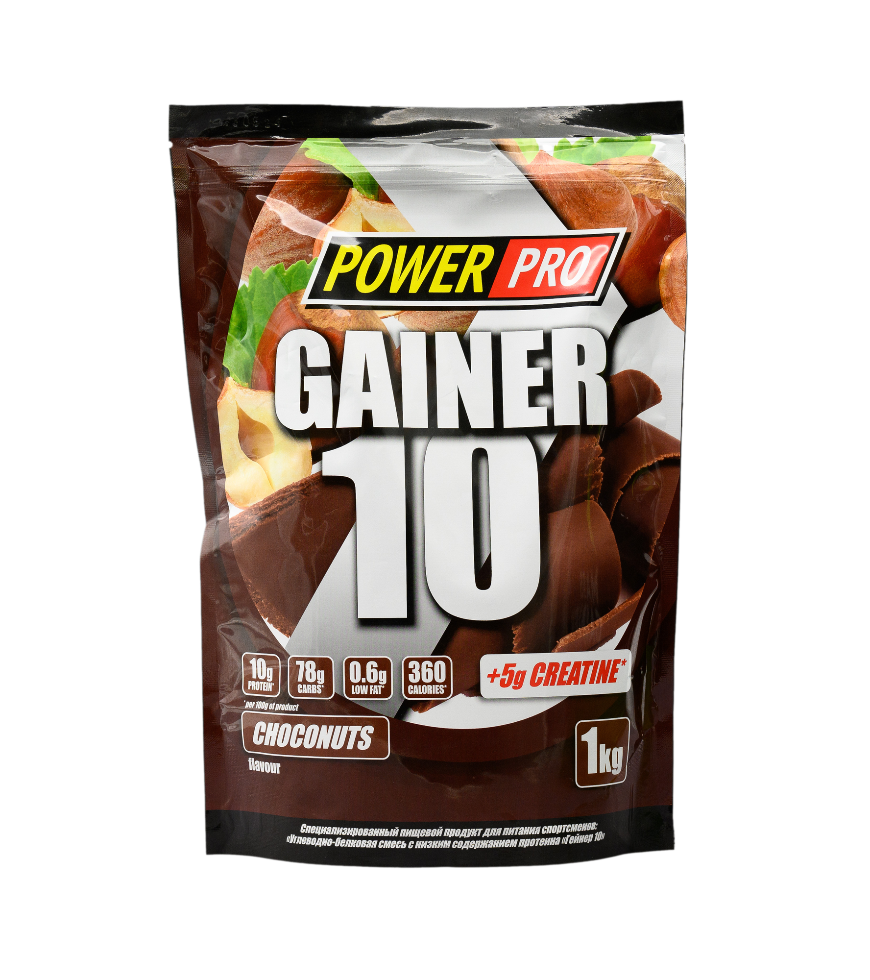 PowerPro Gainer 10 1kg Chocolate. Гейнер для набора массы. 10 порций