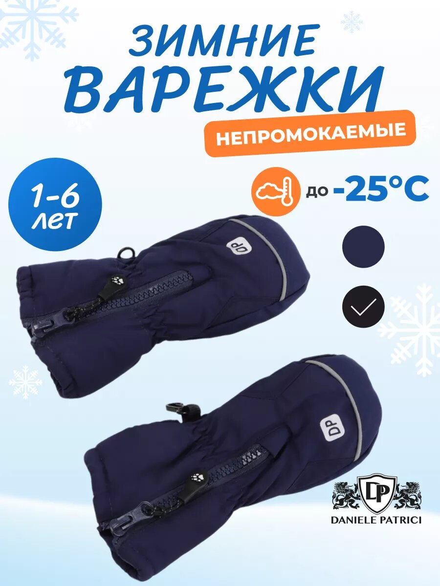 Варежки для взрослых и детей