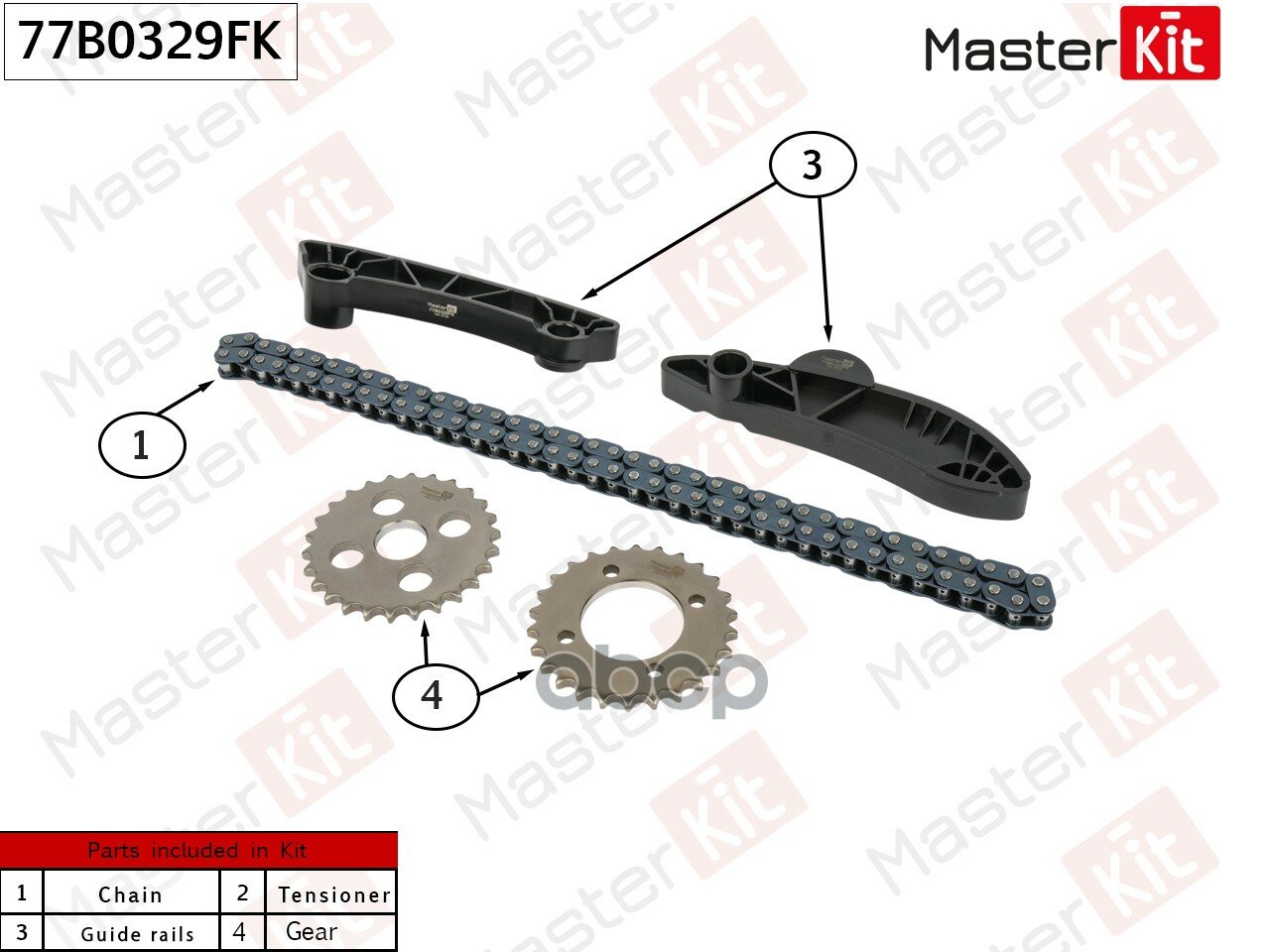 Комплект цепи ГРМ CUMMINS ISF 2.8 MasterKit арт. 77B0329FK