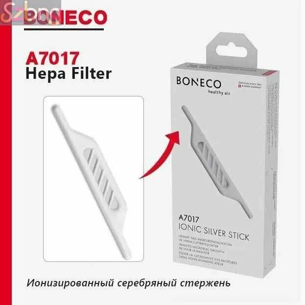 Антимикробный стержень BONECO A7017 Ionic Silver Stick
