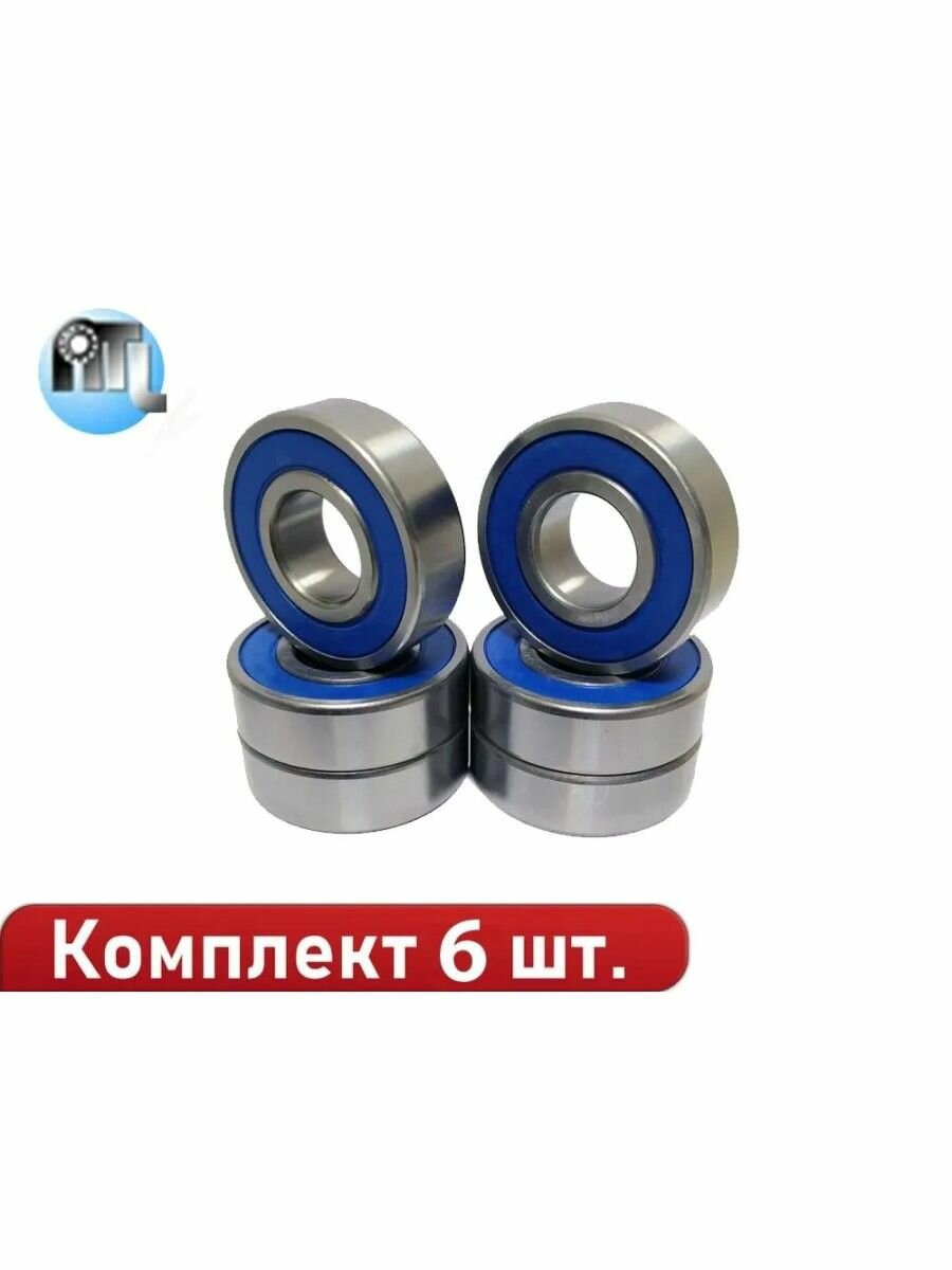 Комплект из 6 шт. Подшипник 6082Z (608ZZ) (80018) NTL Bearing. Для самокатов, роликов, скейтбордов. ABEC-7