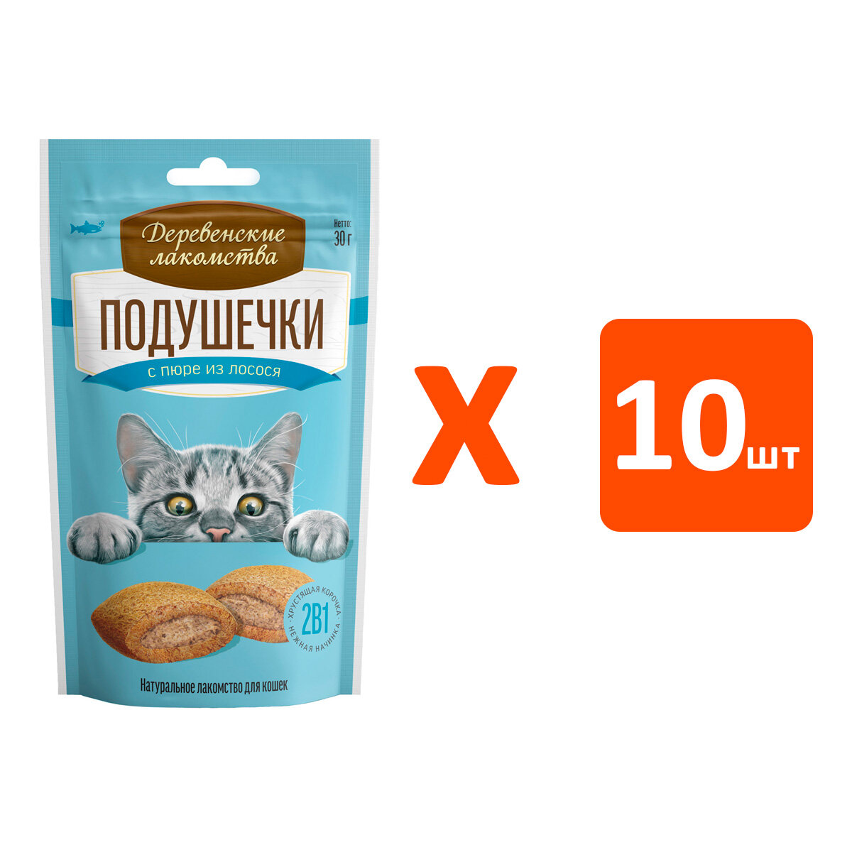 Лакомство Деревенские Лакомства для кошек подушечки с пюре из лосося, 30 г 10 шт