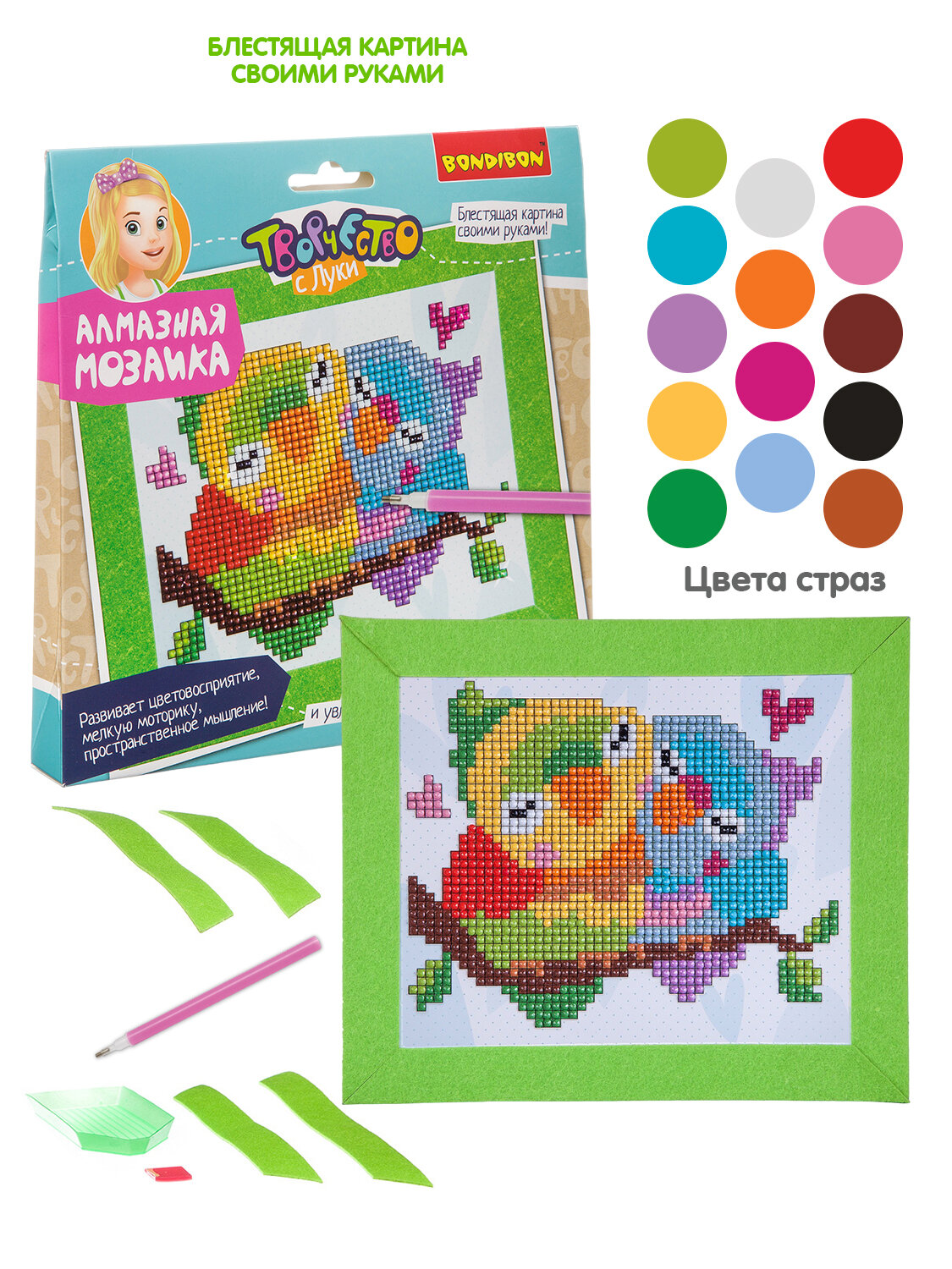 Набор для творчества BONDIBON. Алмазная мозаика. Картина Попугаи-неразлучники