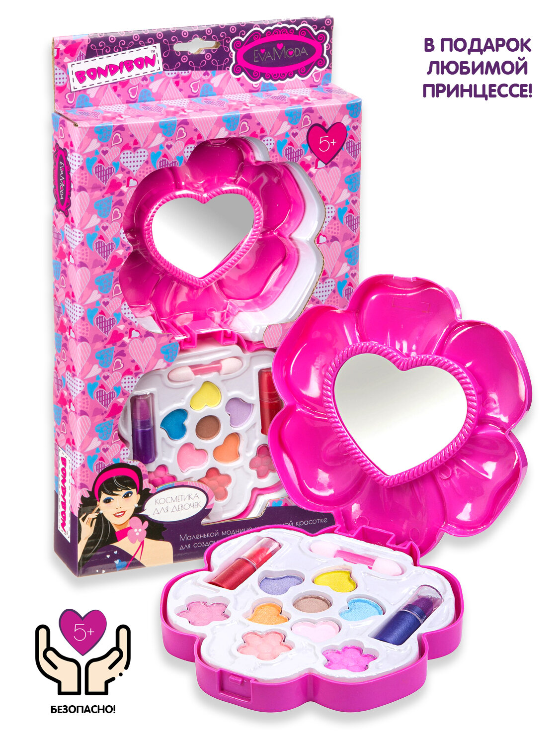 Набор детской декоративной косметики "цветок" раздвижная косметичка розового цвета с зеркальцем Eva Moda Bondibon