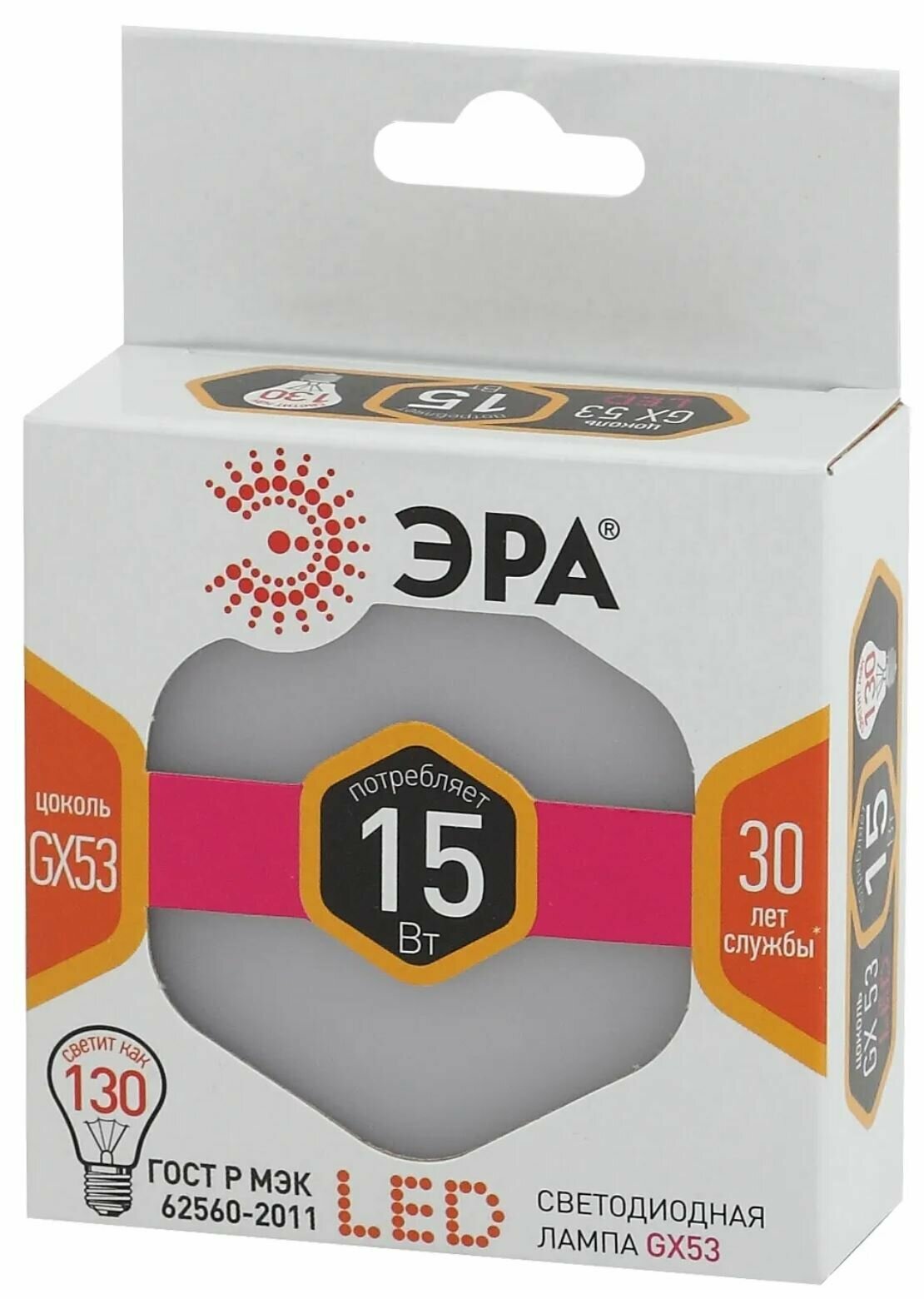 Светодиодная лампа ЭРА LED GX-15W-827-GX53 (диод, таблетка, 15Вт, тепл, GX53)