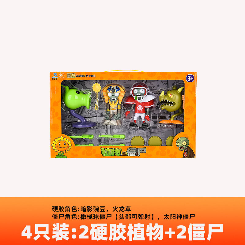 Кукла "Plants vs. Zombies", 686-118, 4 кусочка клея, подарочная упаковка