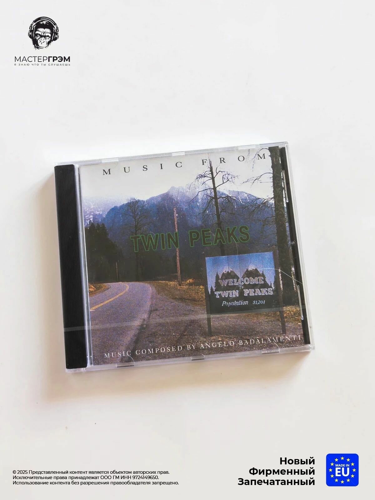 CD диск OST - Twin Peaks (Angelo Badalamenti) (CD) 1990, Jewel Case