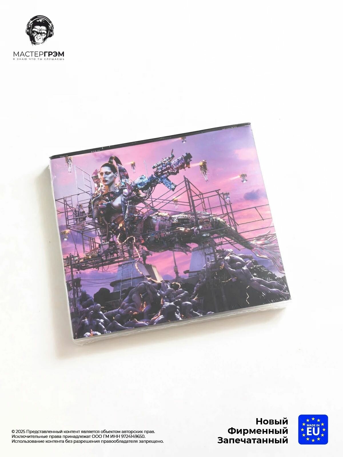 CD диск Arca - Kick IIII (CD) 2022, Digisleeve