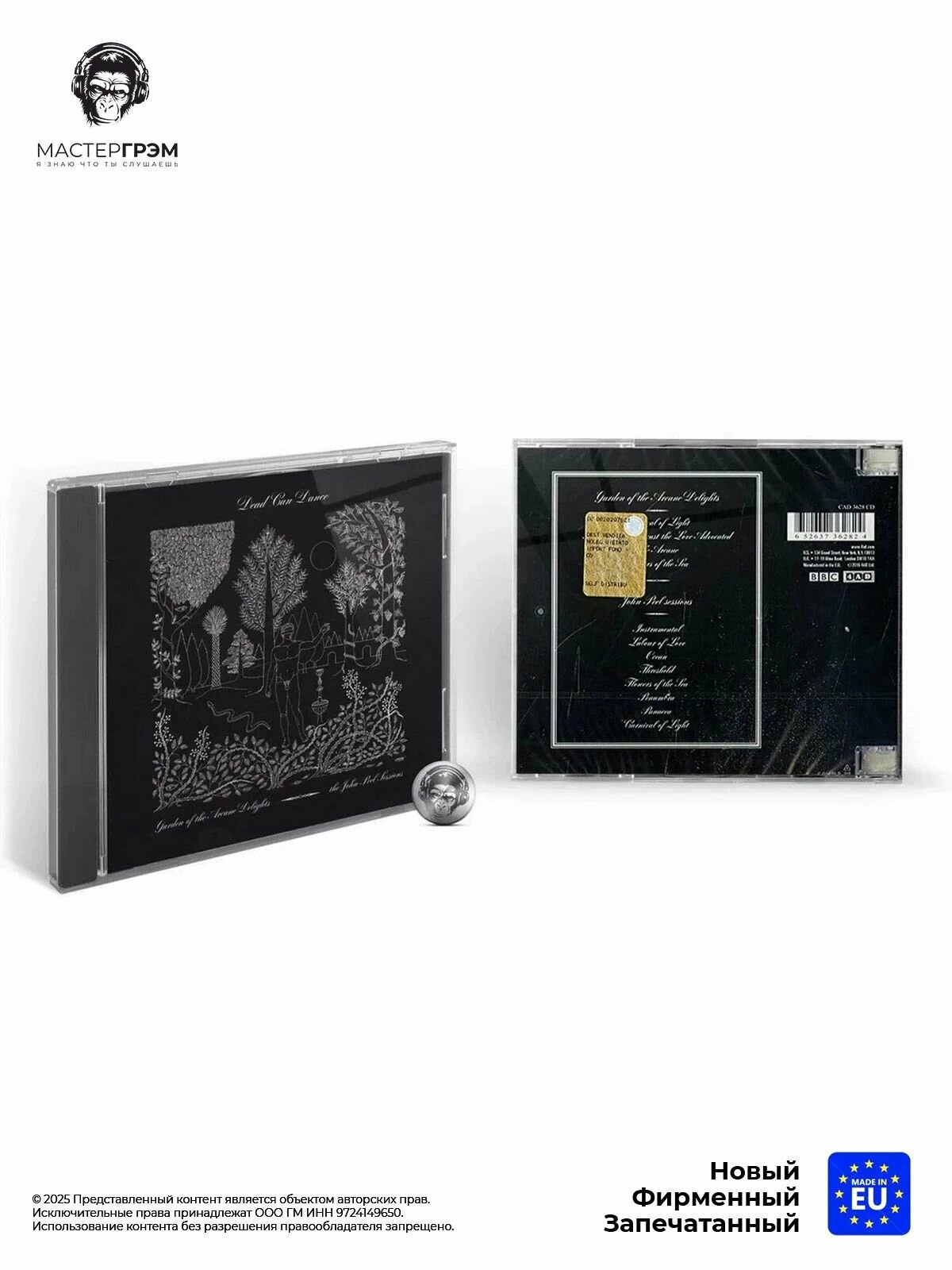 CD диск Dead Can Dance - Garden Of The Arcane Delights (CD) 2016, Jewel Case