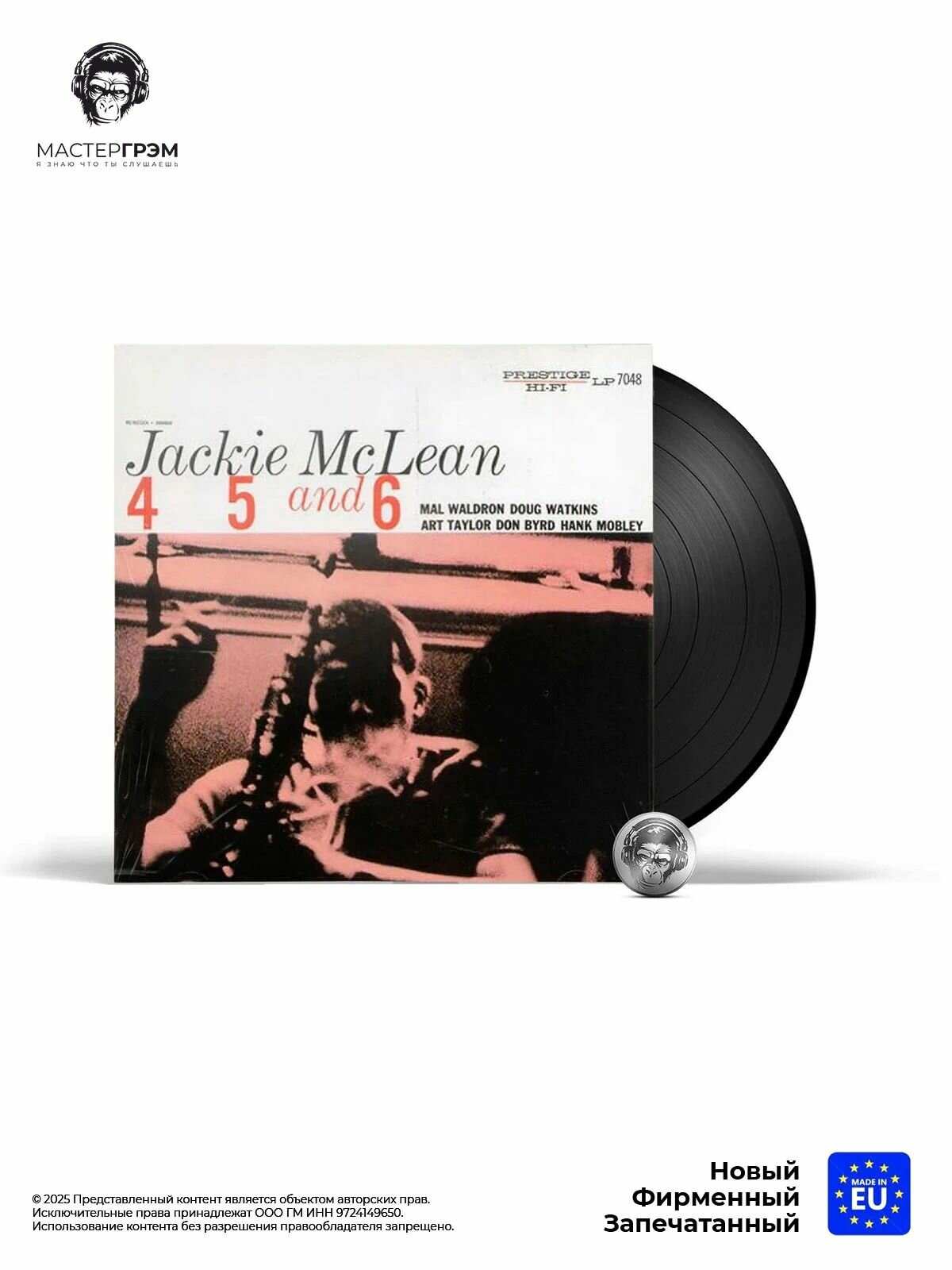 Фирменная виниловая пластинка Jackie McLean - 4, 5 And 6 (Analogue) (LP) 2012, Analogue Productions