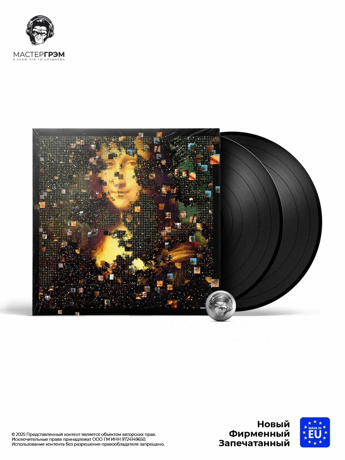 Фирменная виниловая пластинка Sasha - Da Vinci: Genius (2LP) 2024, Night Time Stories,