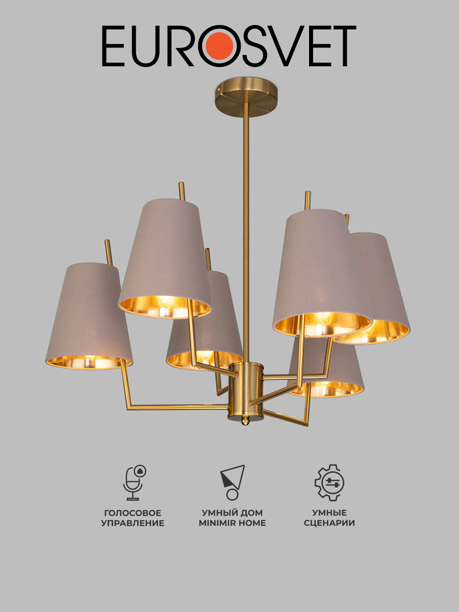 Умная люстра / Потолочный светильник с управлением по WI-FI Eurosvet Topanga 60173/6 Smart Умный дом, цвет латунь