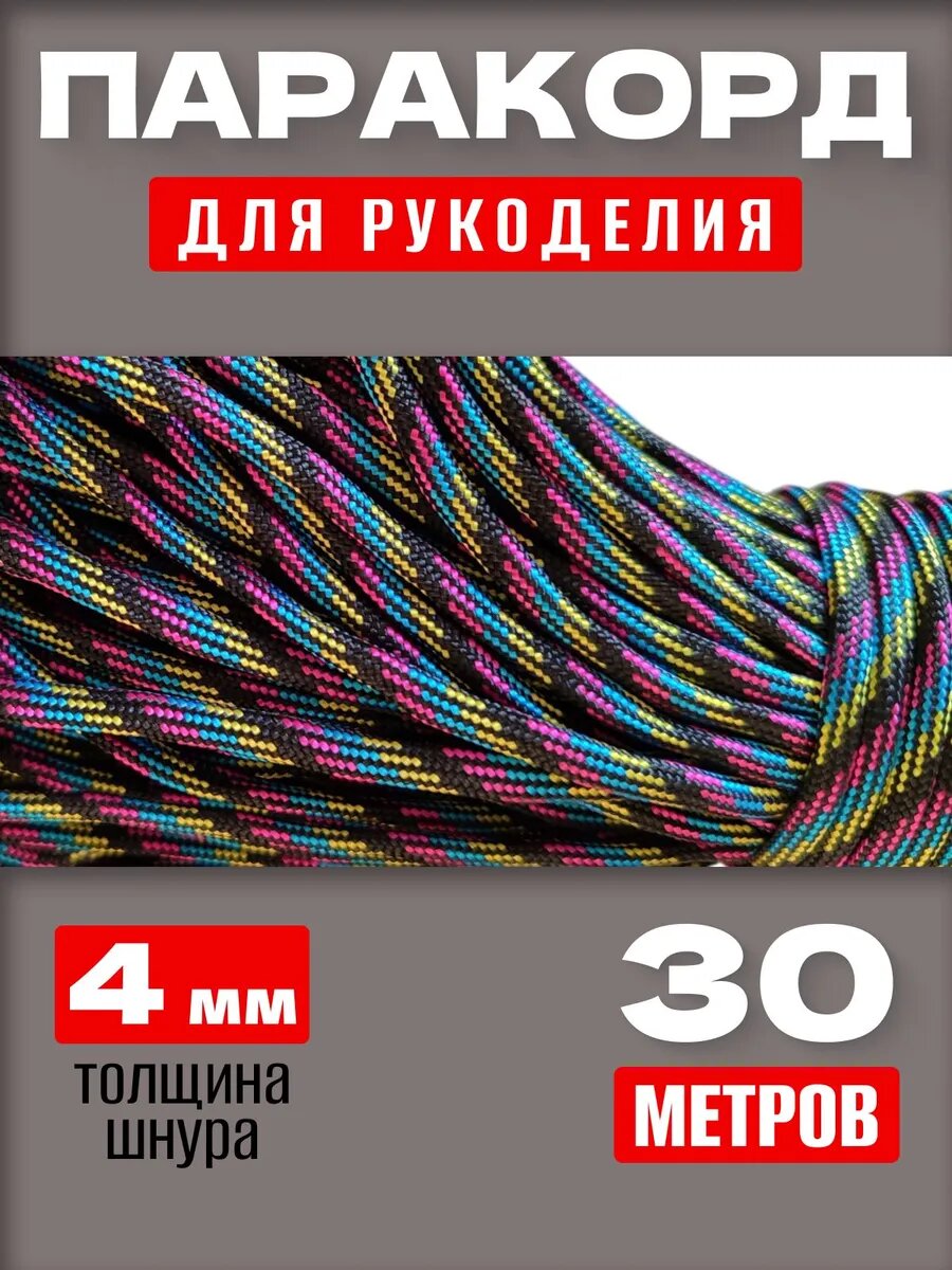Прочие туристические аксессуары