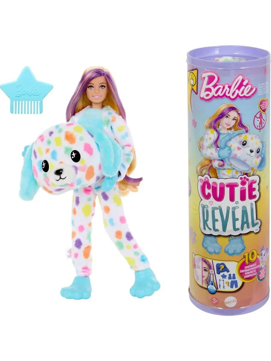 Кукла Barbie "Cutie Reveal" HRK41, в костюме щенка, с аксессуарами, мягкая игрушка-щенок внутри