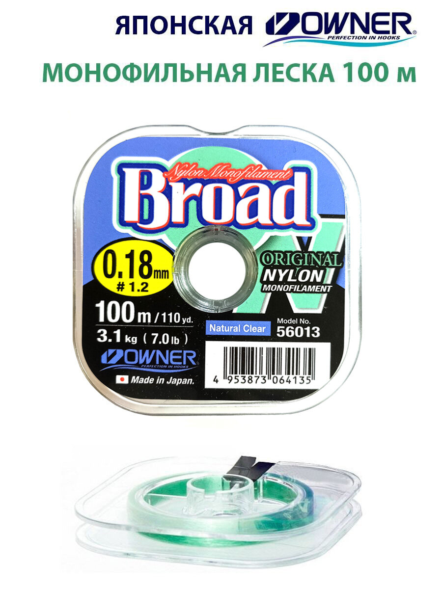 Леска Owner Broad 100м 0,18мм 3,1кг