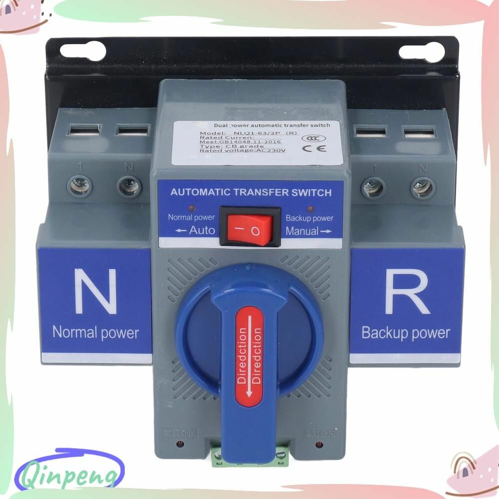 Автоматический резервный переключатель двойного питания 50А