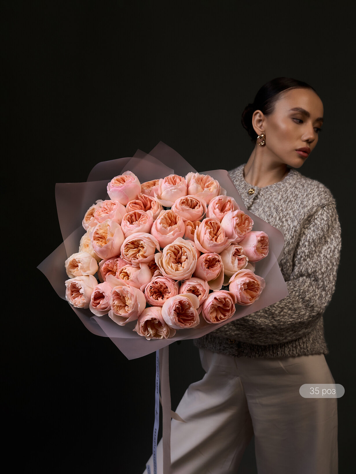 Монобукет AGENT FLOWERS Juliet, пионовидные розы, высота 50 см