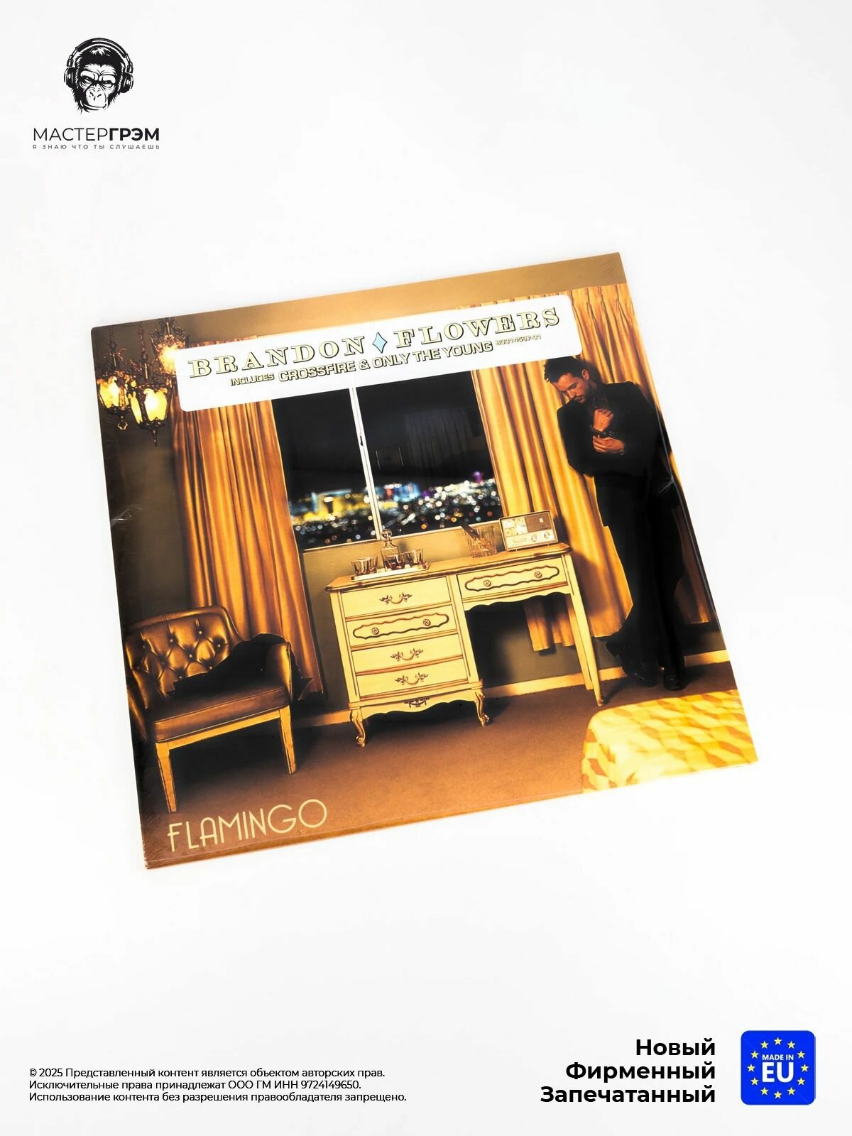 Виниловая пластинка Brandon Flowers - Flamingo (LP) 2025