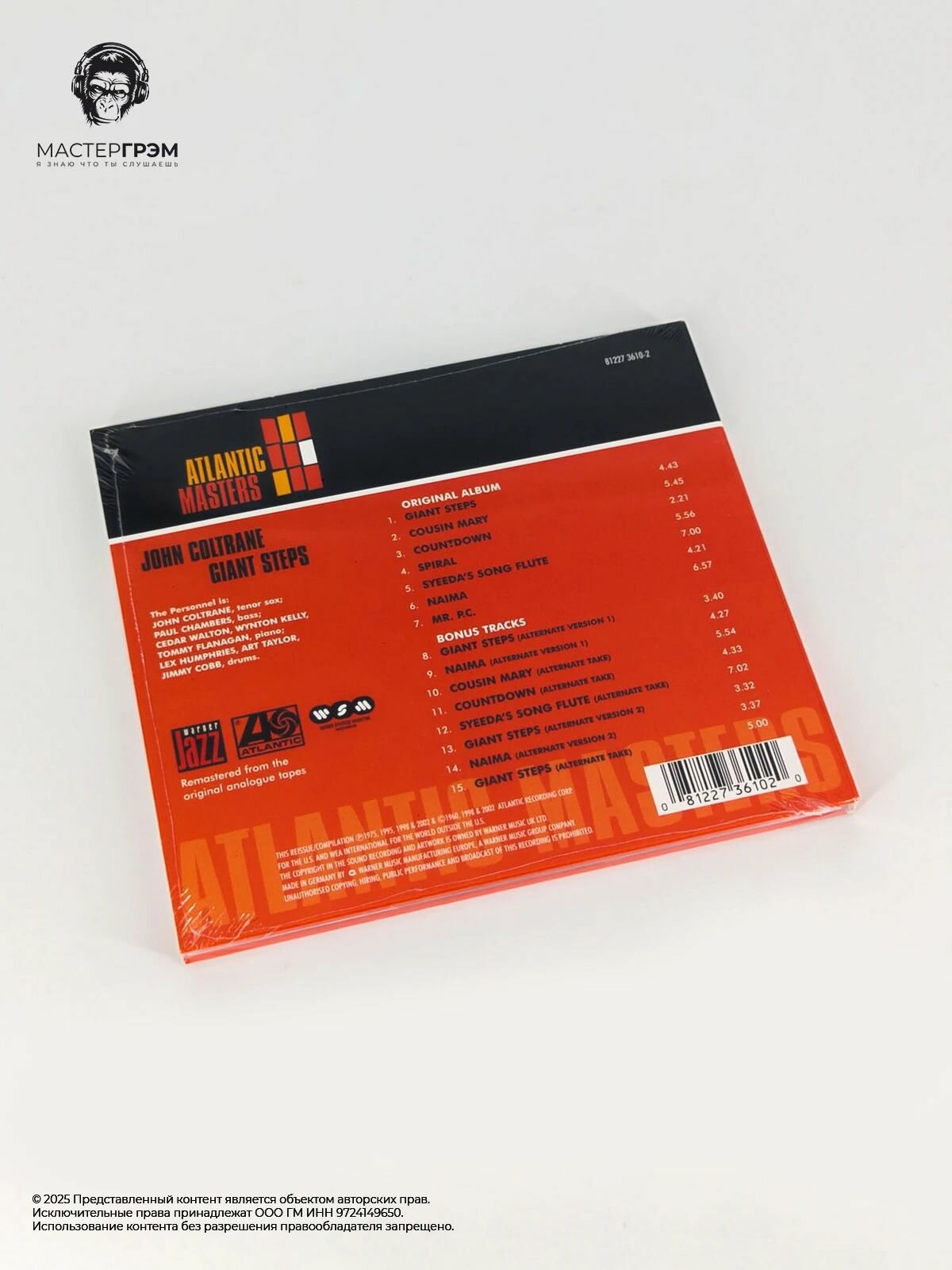 CD диск John Coltrane - Giant Steps (CD) 2002, Digipack — фото 1