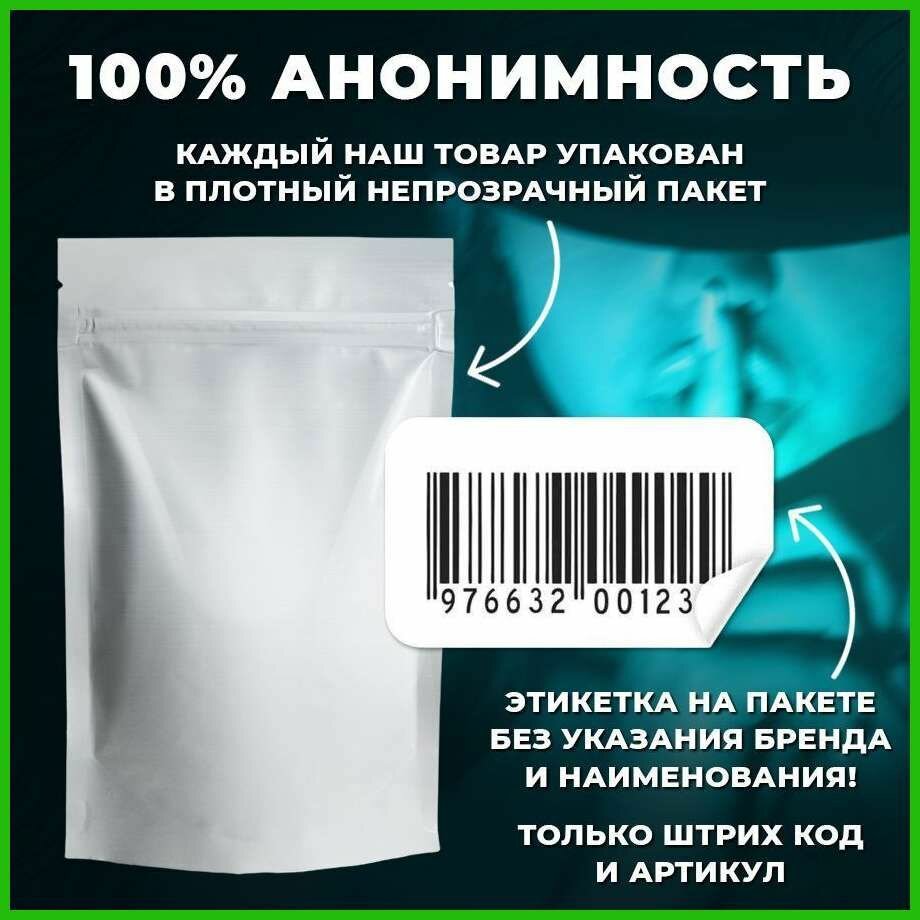 Пояс верности мужской БДСМ секс игрушки для взрослых 18+