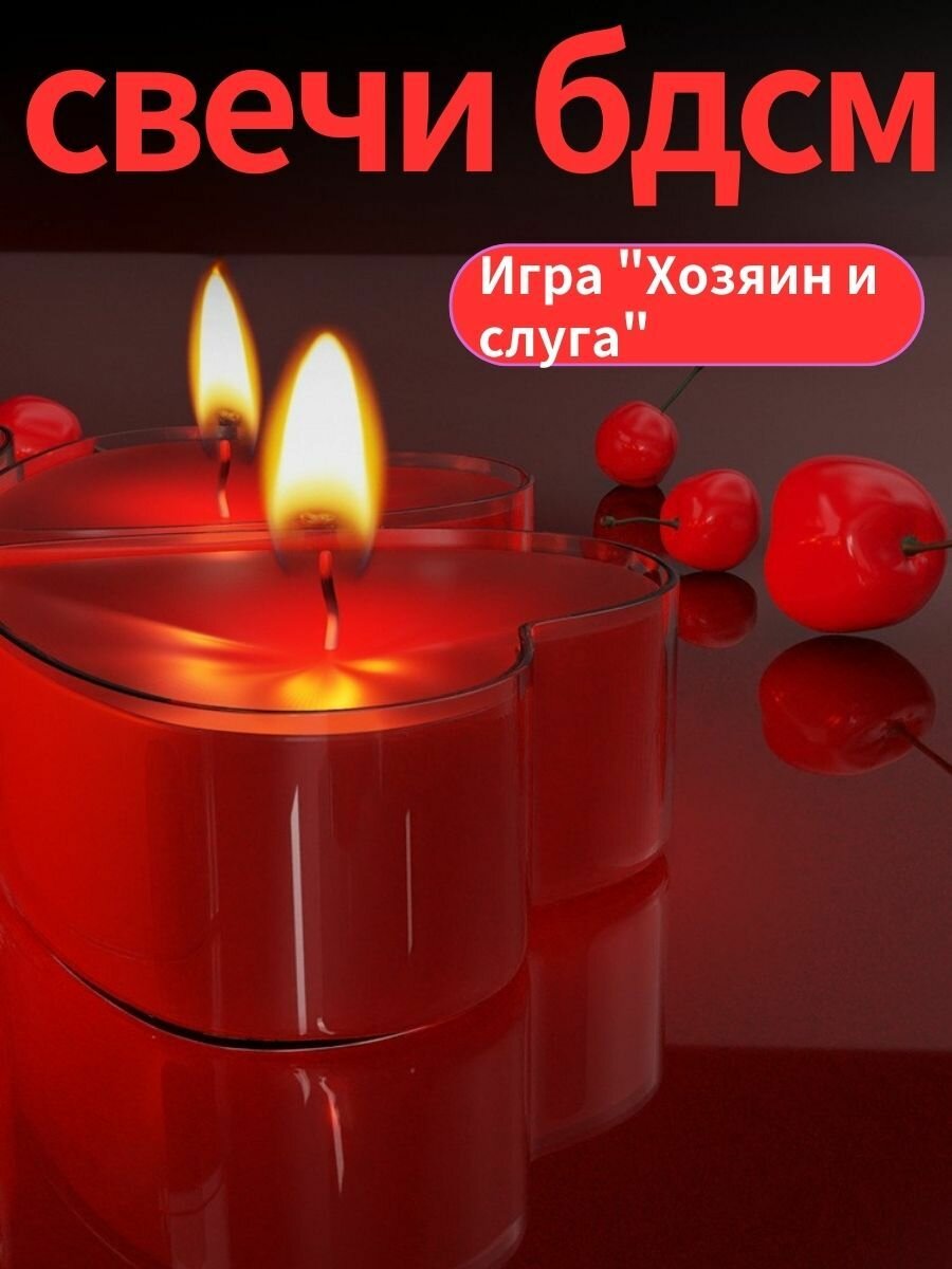 Аксессуар БДСМ