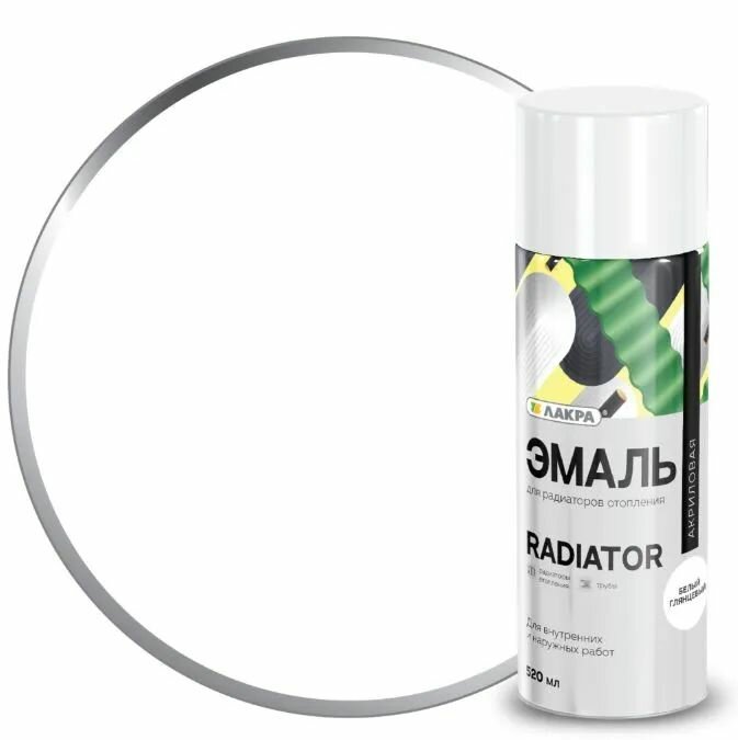 Эмаль аэрозольная для радиаторов отопления Лакра Radiator Белый глянцевый 40