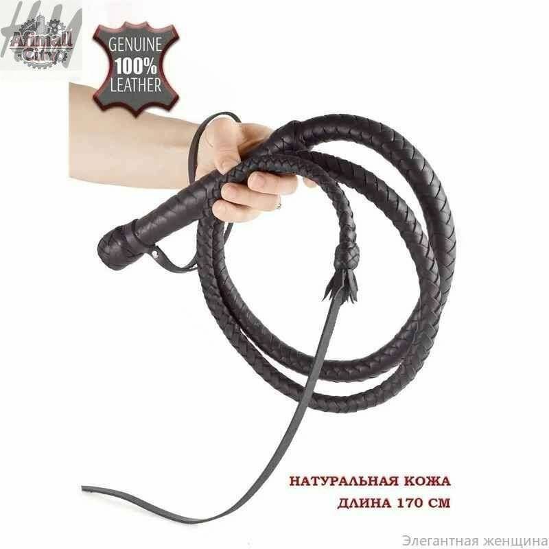 Хлыст кнут из натуральной кожи 170 см