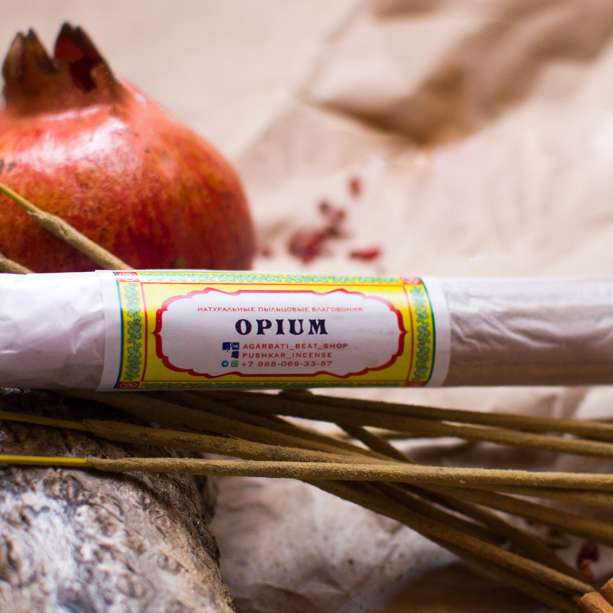 OPIUM Pushkar Incense (Опиум, Пушкарские благовония), 50 г.