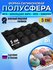 Форма для конфет