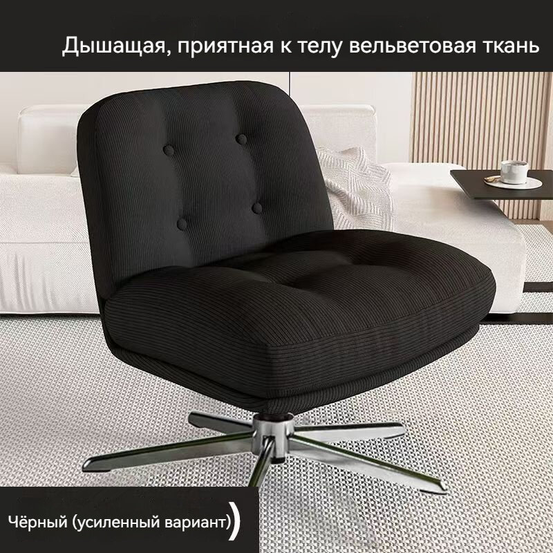 "Deweilinger", обивка флок, реклайнер, арт-деко, чёрный, 52 × 67 × 73 см