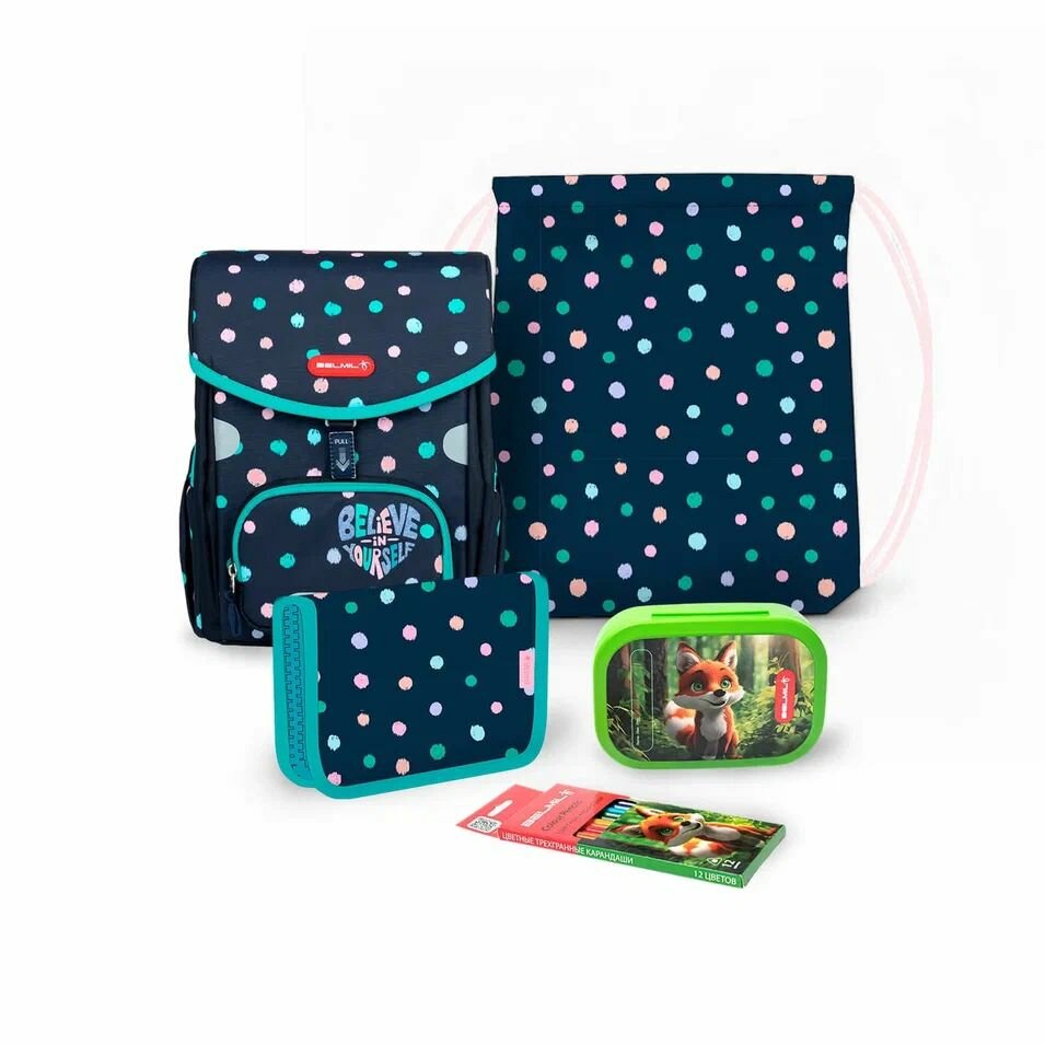 Школьный ранец BelMil PRIME "Belive in Yourself" с наполнением