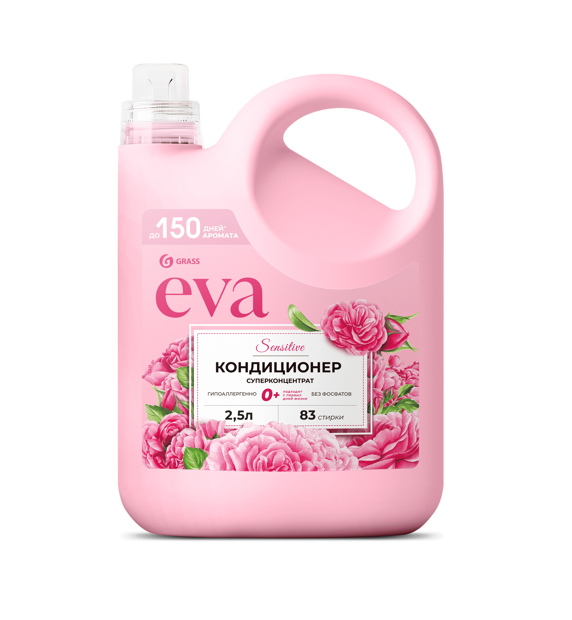 Кондиционер для белья Eva Sensitive, концентрированный, 83 стирки, 2.5л