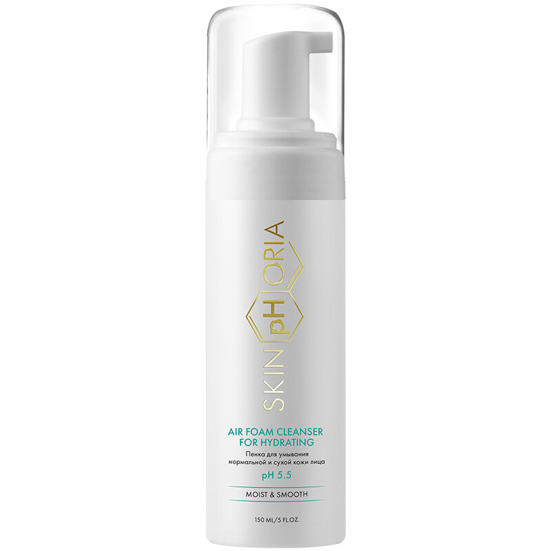 Пенка для умывания нормальной и сухой кожи лица Air Foam Cleanser for hydrating 150 мл
