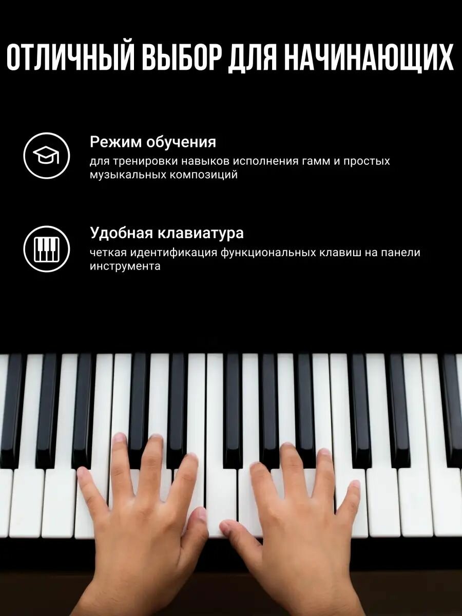 Синтезатор — фото 1
