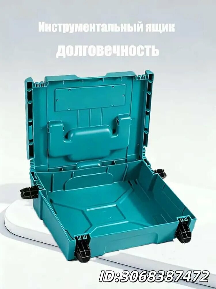 Ящик для инструментов 39 х 29 х 11.5 см, 1 секц, 1 отд.