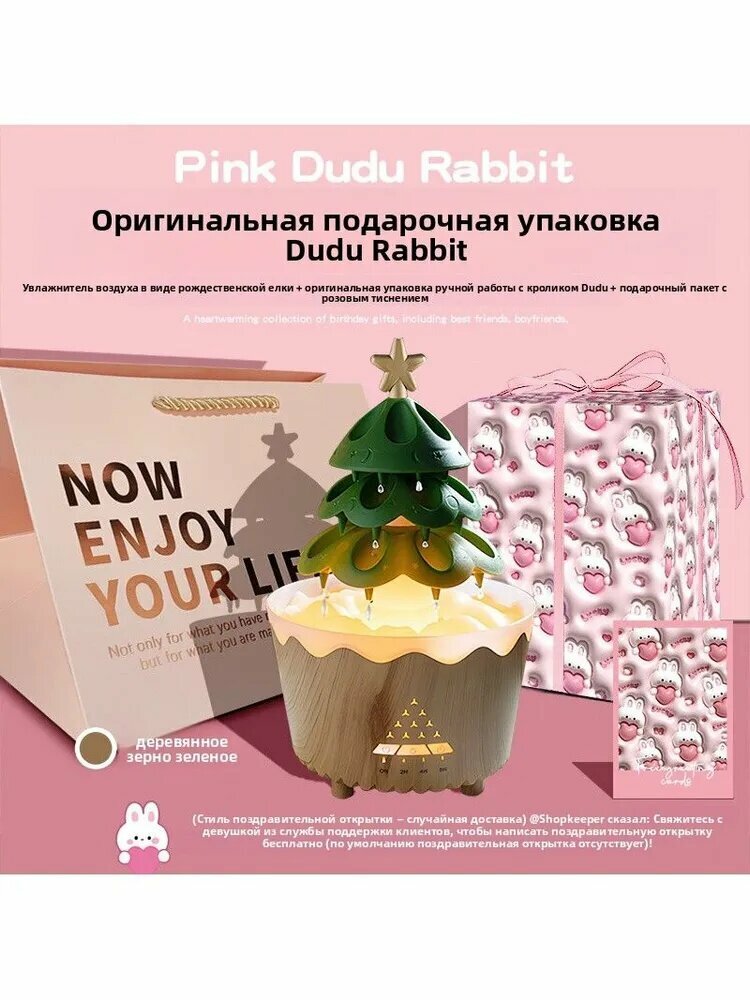 KNOW EASY-Увлажнитель воздуха увлажнитель воздуха, светло-бежевый