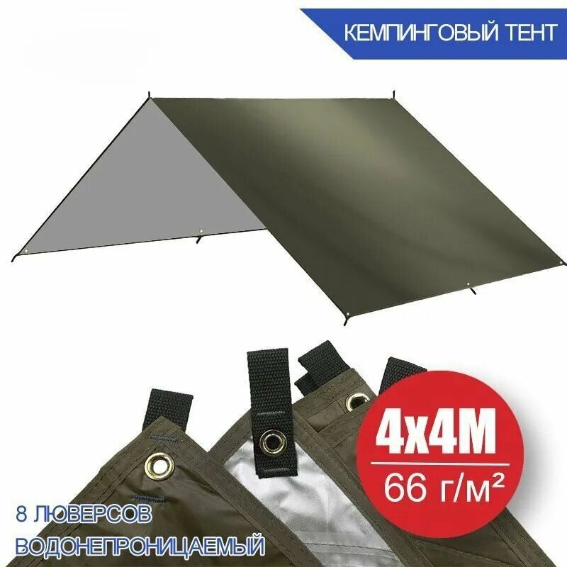 Шатер туристический — фото 1