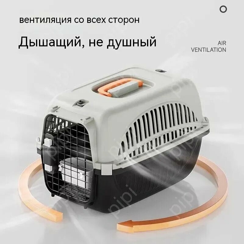 Джи Пи Ай переноска для кошек и собак пластиковая большая 58*37*36 смGPI 58*37*36cm