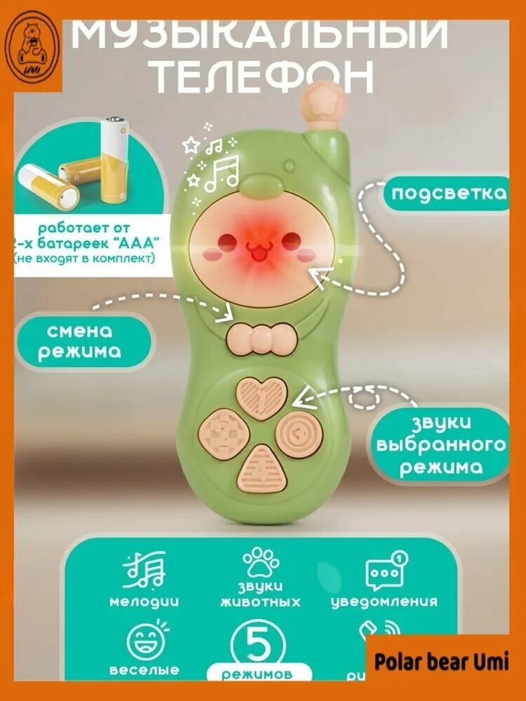 Ходунки-каталка детские — фото 1