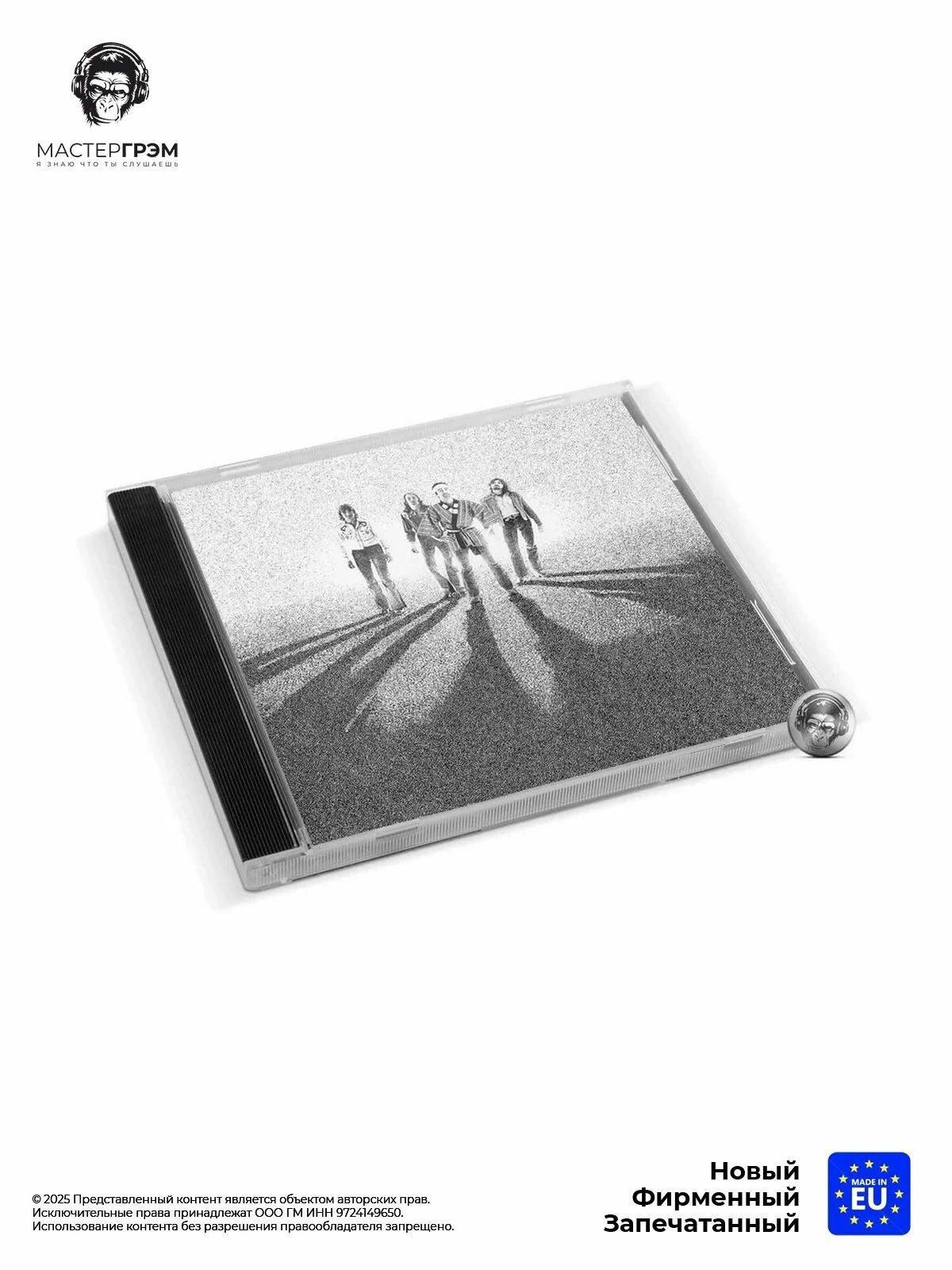 CD диск Bad Company - Burnin' Sky (CD) 2024, Jewel Case