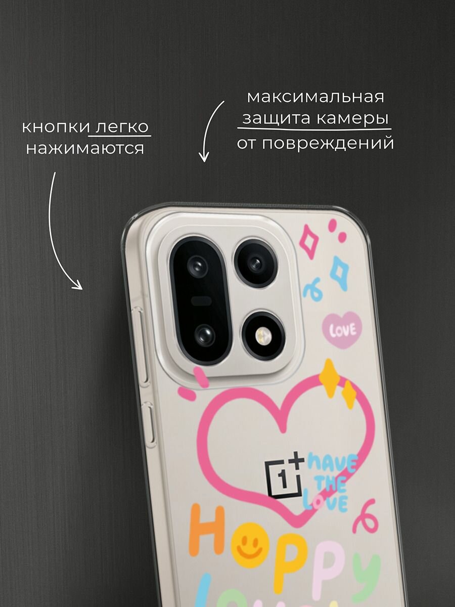 Чехол на OnePlus 15 / Ван Плас 15 с принтом Happy lovely, прозрачный — фото 1