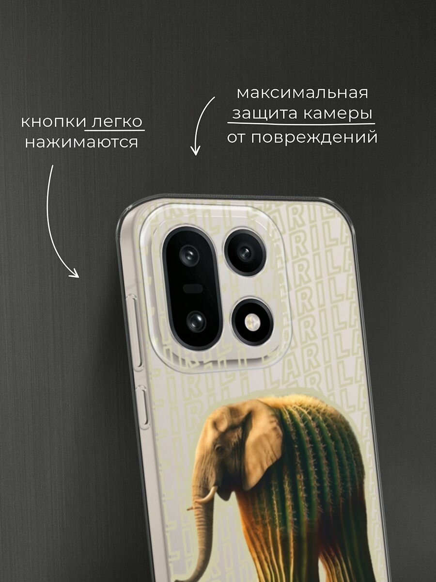 Чехол на OnePlus 15 / Ван Плас 15 с принтом Лирили ларила 2, прозрачный — фото 1